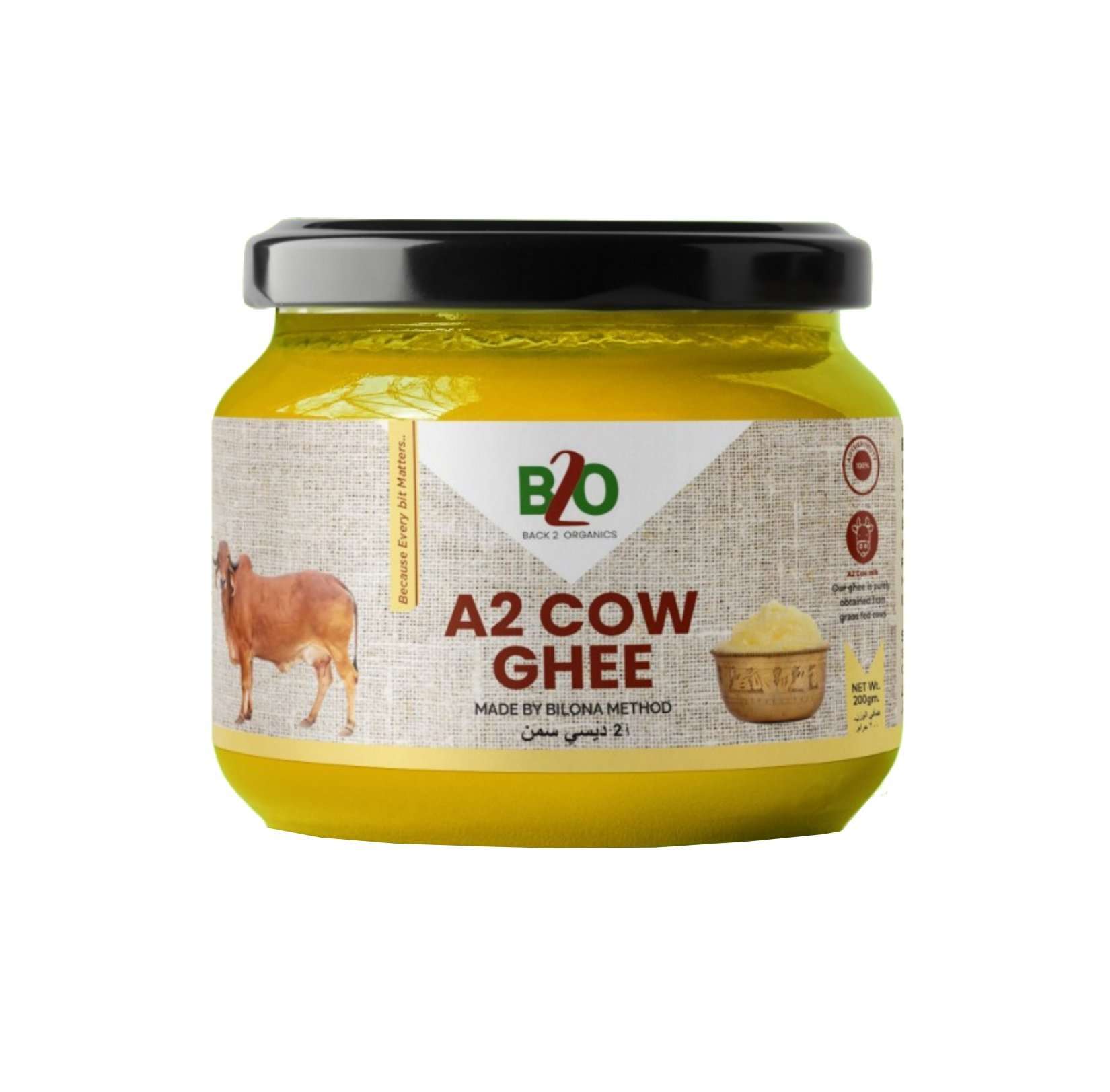 A2 COW GHEE 200 ML A2 COW GHEE 200 ML